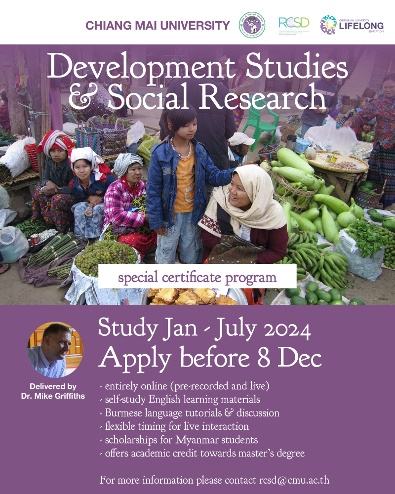 Call for Applications: Development Studies & Social Research special ...