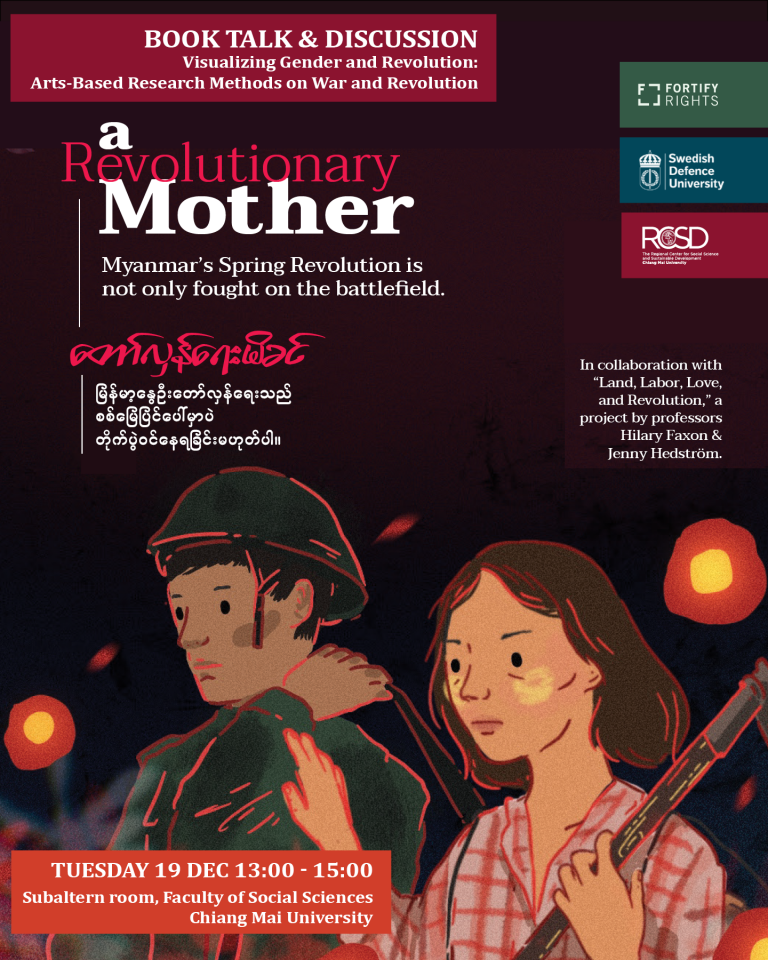 Book Talk: “A Revolutionary Mother” Visualizing Gender and Revolution – RCSD : The Regional ...