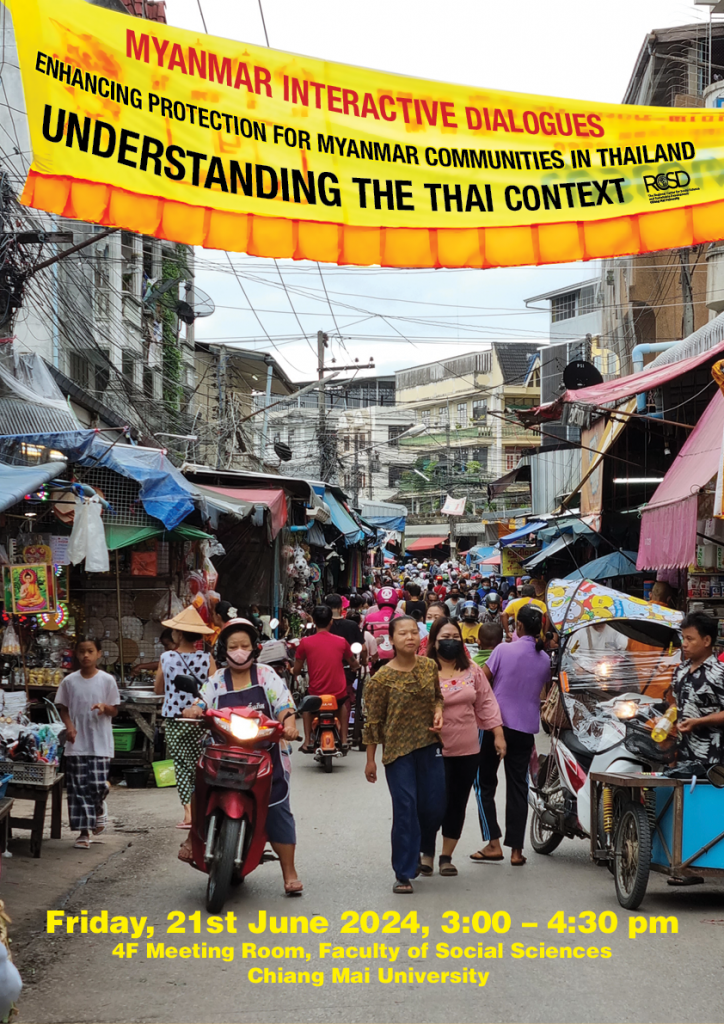 Myanmar Interactive Dialogue #7: Enhancing Protection for Myanmar ...