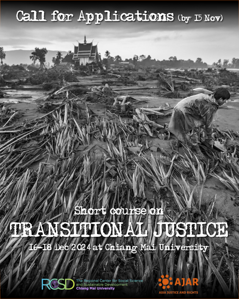 Call for Applications: Transitional Justice Training Course – RCSD ...