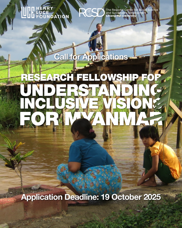 Call for Applications: Research Fellowship for Understanding Inclusive ...